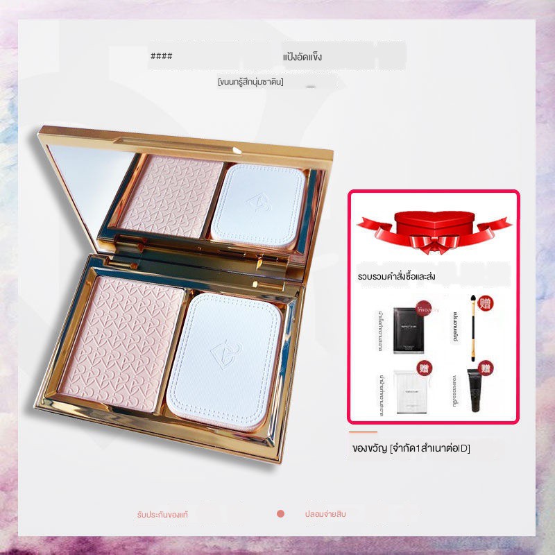 Perfect Diary Loose Powder Makeup Powder Loose Powder Oil Control ...