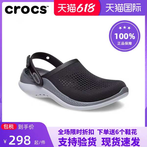 clog ceocs2565 crocs carlo chi speed speed shoes shoes literide360 ฤดู ...