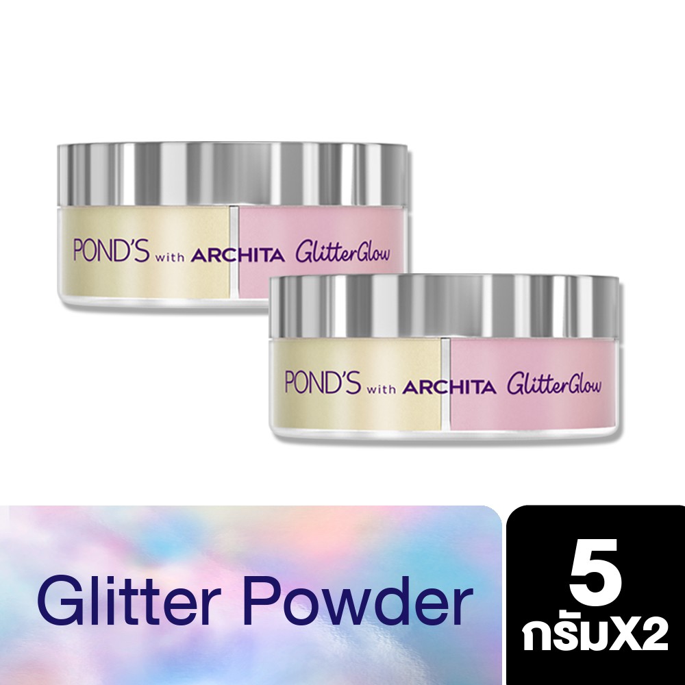 ส่งฟรี Ponds GlitterGlow Glitter Duo Powder 5 g (x2) - unilever ...