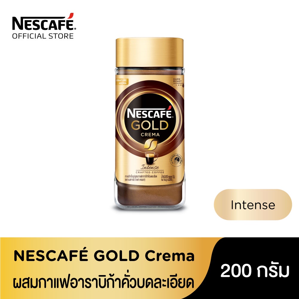 มอคโคน่า โกลด์ เครมมา สมูท 100 กรัม Moccona Gold crema smooth ...