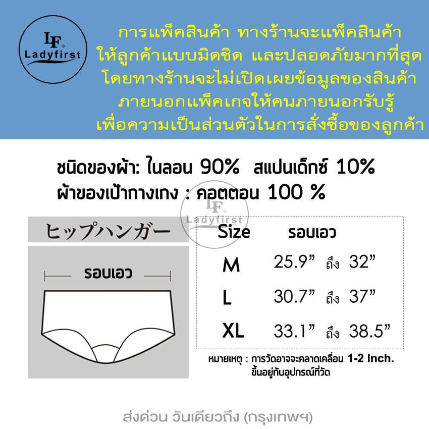 LF LadyFirst กางเกงใน กางเกงในสายเดี่ยว จีสตริง G String กางเกงในลูกไม้สายเดี่ยว ผู้หญิง ...