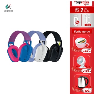 logitech g425 ราคาพิเศษ | ซื้อออนไลน์ที่ Shopee ส่งฟรี*ทั่วไทย!