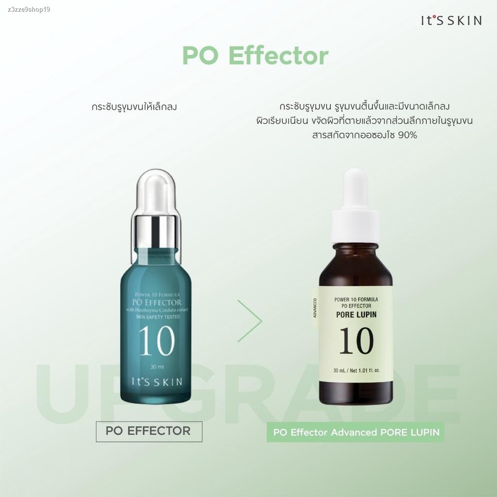 จัดส่งเฉพาะจุด จัดส่งในกรุงเทพฯ(รูขุมขนกว้าง ผิวมัน) - Its Skin Power ...