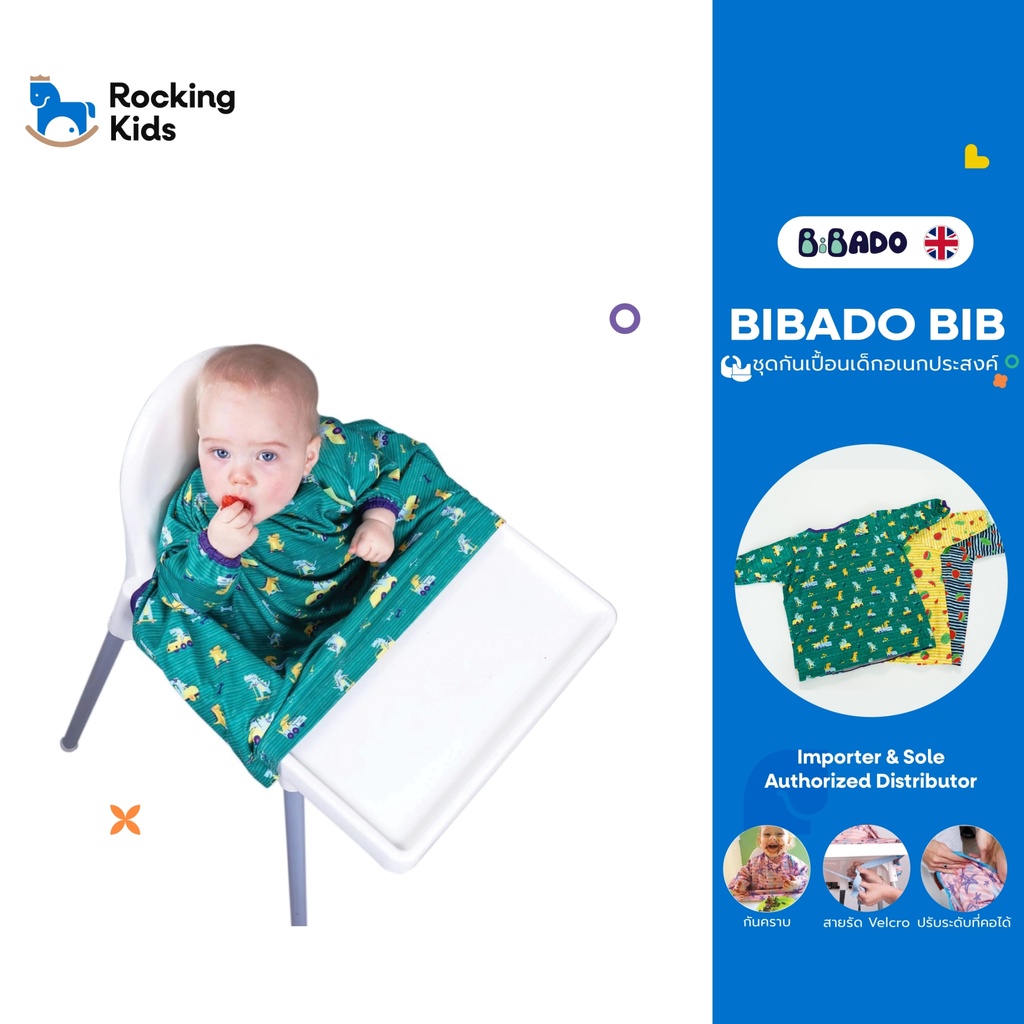 Bibado ชุดกันเปื้อนแขนยาว ฝึกทานอาหารสำหรับเด็ก - rockingkids - ThaiPick