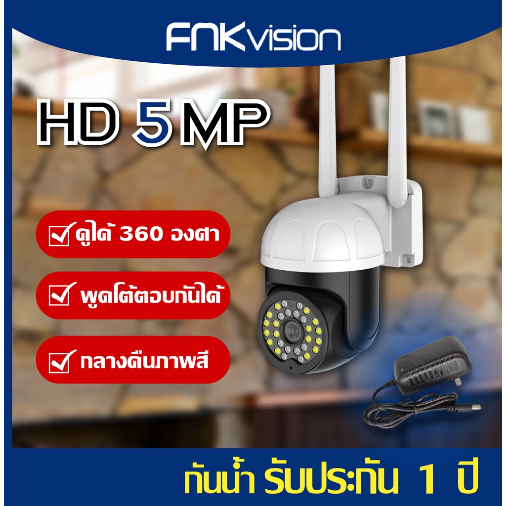 ชุดกล้องวงจรปิดไร้สาย CCTV กล้อง IP Camera 4 ตัว อินฟราเรด ดูออนไลน์ ...