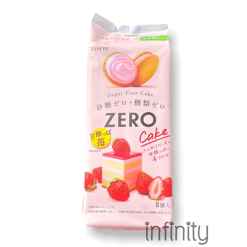 LOTTE ZERO Cake ล็อตเต้ เค้กปราศจากน้ำตาล - infinity_8 - ThaiPick