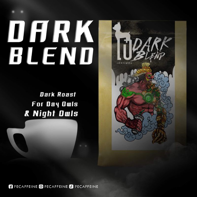 DARK BLEND - Mix varities - เมล็ดกาแฟคั่วกลางค่อนเข้มเบลน by เป๋คาเฟอีน ...