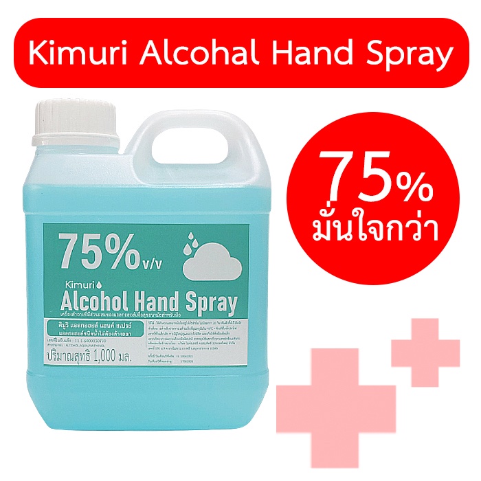 Kimuri.official, ร้านค้าออนไลน์ | Shopee Thailand