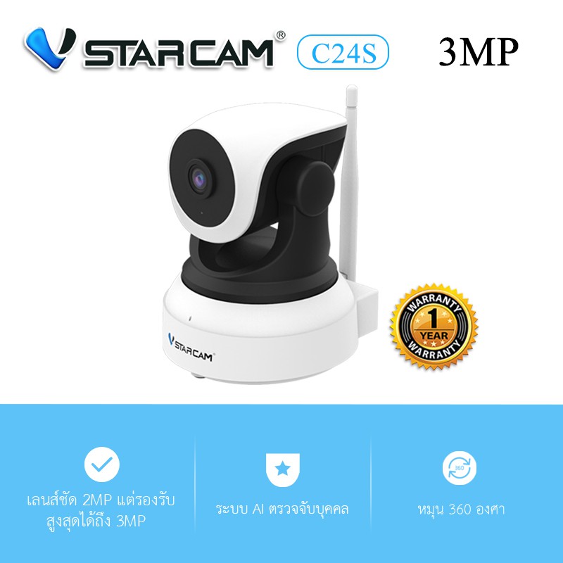 Vstarcam C24S 3MP 1296P 2022 กล้องวงจรปิดไร้สาย WIFI IP Camera EYE4 APP ...