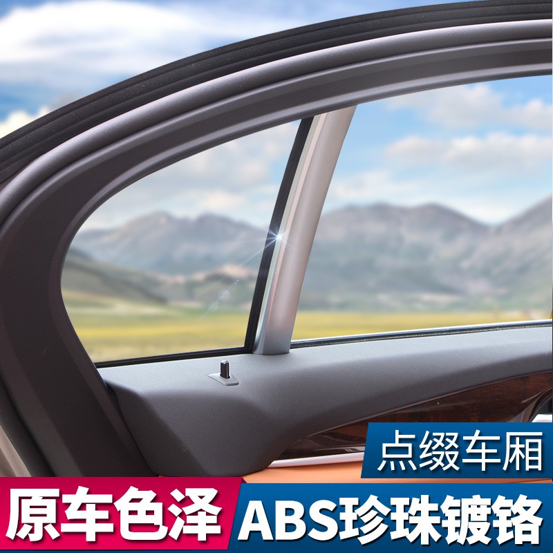 อุปกรณ์เสริมหน้าต่างรถยนต์สําหรับ Bmw 19 New 5 Series 525528 Li530 ...