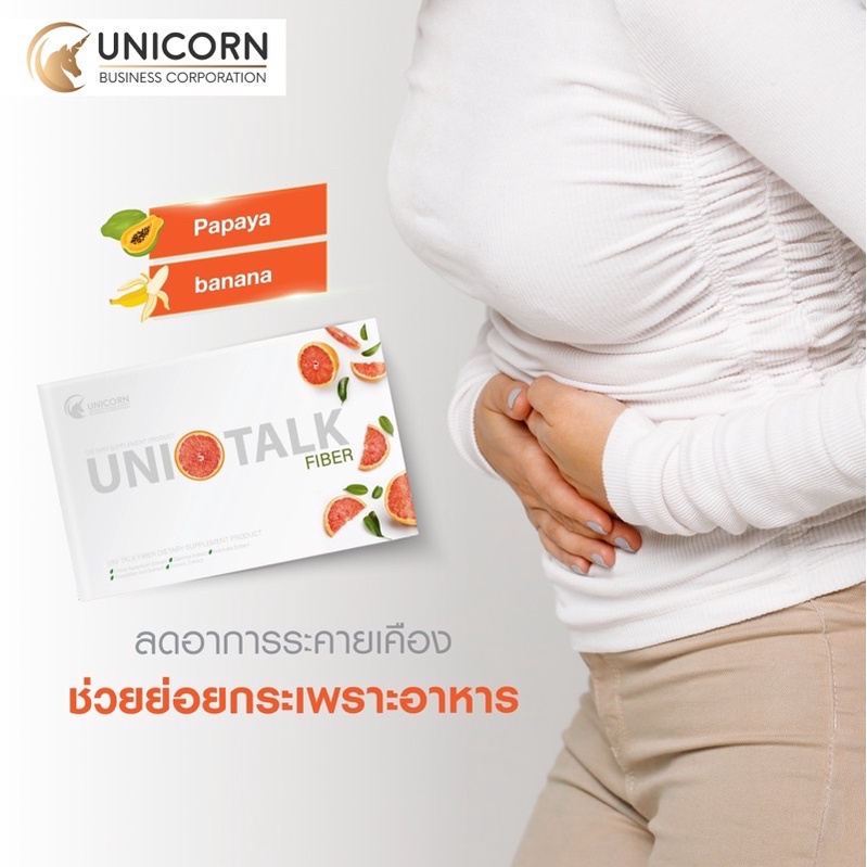 1แถม1ยูนิดีท็อกซ์ สูตร Fin Biotics Fiber Unitalk Detox ยูนิ ดีท๊อกซ์ ไฟเบอร์ Uni Talk UniDetox ...