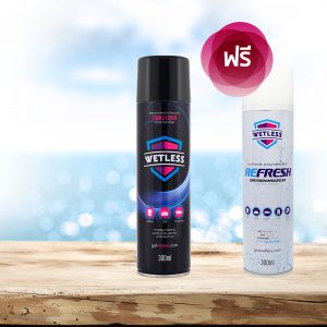 แถมดับกลิ่น ฟรี WETLESS สเปรย์กันน้ำ 300 ml รองเท้า กระเป๋า ...