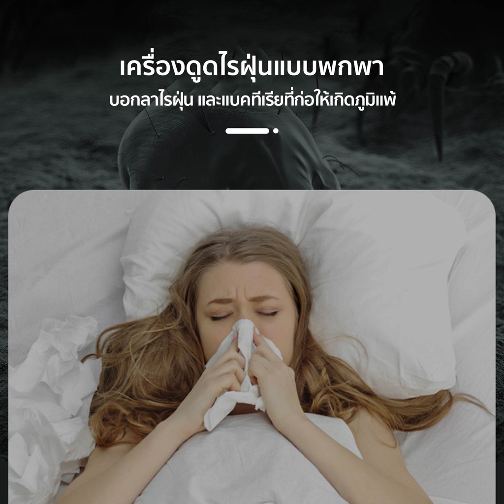 เครื่องดูดไรฝุ่น อัตราการกำจัดไร 100 เครื่องดูดฝุ่นที่นอน 20000PA เครื่องดูดฝุ่นไร้สาย ฆ่าเชื้อ ...