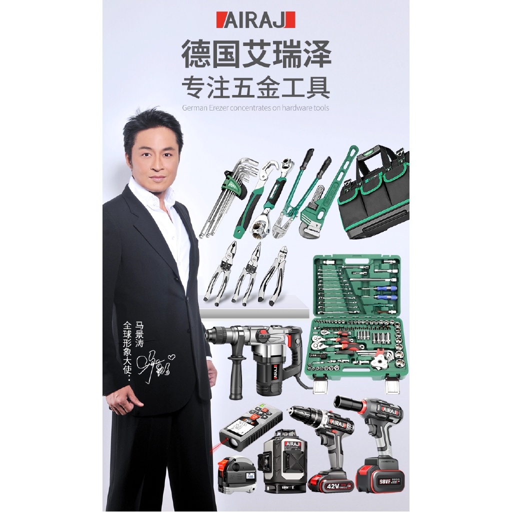 Universal pliers multifunctional pliers hand industrial power tools ...