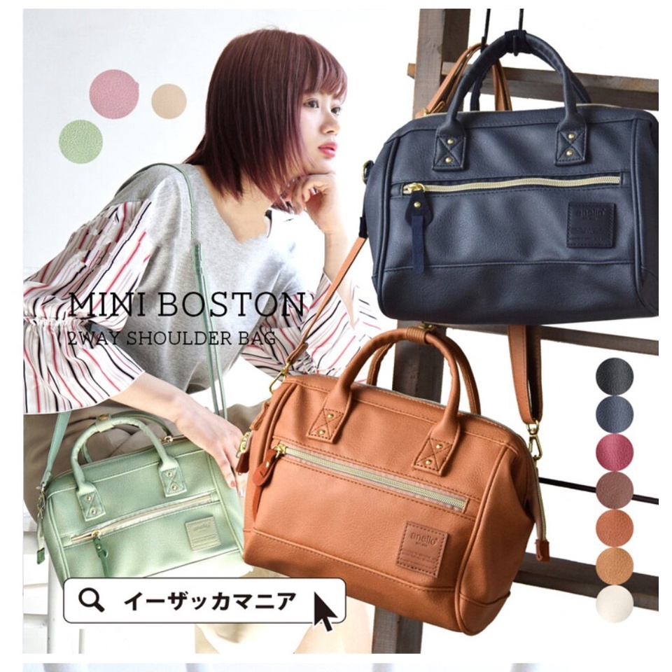 anello กระเป๋าสะพายข้าง Retro Mini Boston Shoulder Bag Anello 2 way pu ...