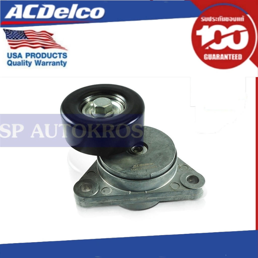 ACDelco ลูกรอกตั้งสายพานหน้าเครื่อง Chevrolet Sonic 1.6 Cruze เบนซิน 1. ...