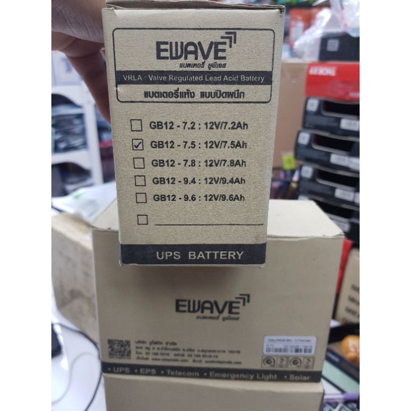 Battery CHUPHOTIC/EWAVE ของเเท้ แบตเตอรี่ สำรองไฟ UPS รุ่น UB1275-270W ...