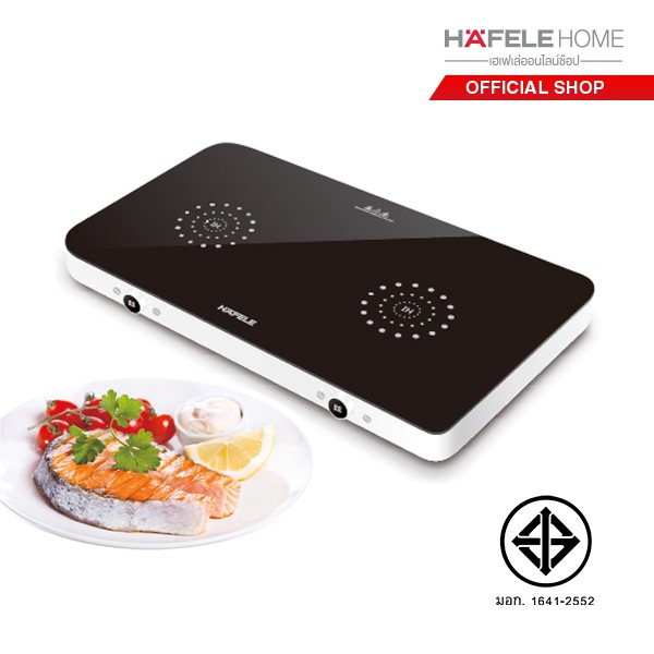 HAFELE เตาแม่เหล็กไฟฟ้า 2 หัว Double induction cooker - hafele ...