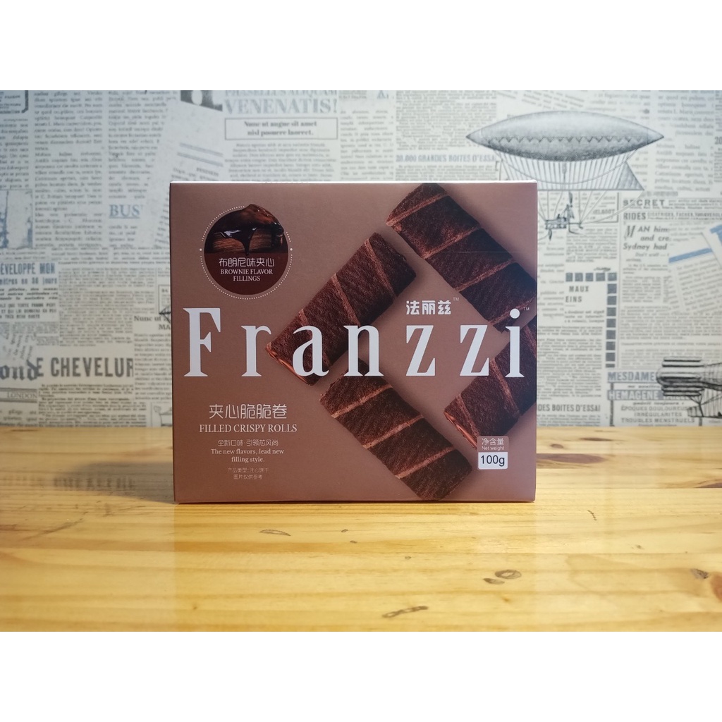 Franzzi Crispy Rolls รสบราวนี่ช็อกโกแลต - lek_s860 - ThaiPick