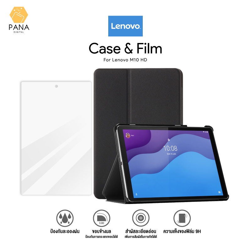 เคสและฟิล์มแท็บเล็ต สําหรับ Lenovo Tab M 10 หน้าจอ 10.1 เคสฝาพับ ตั้ง ...