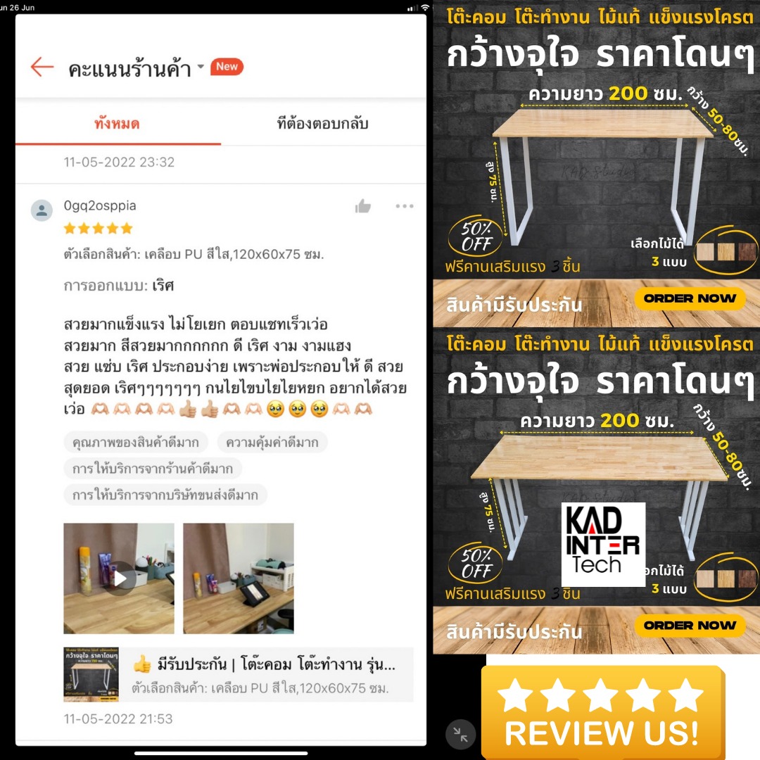 ร้านเฟอร์นิเจอร์ KAD Studio, ร้านค้าออนไลน์ | Shopee Thailand