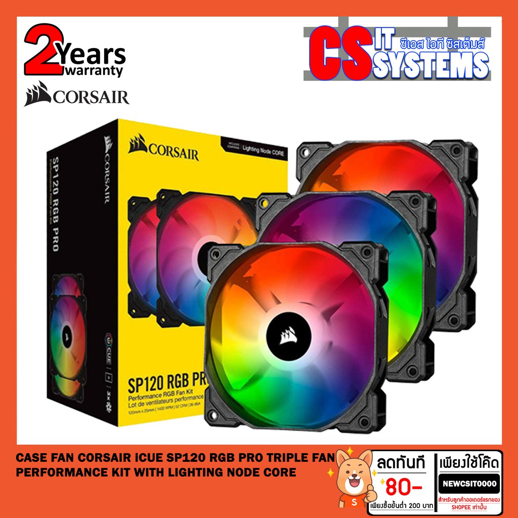 CASE FAN CORSAIR iCUE SP120 RGB PRO PERFORMANCE 120mmx3 (TRIPLE PACK ...