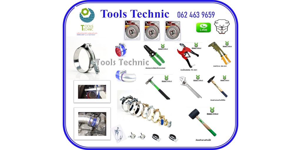 Tools Technic, ร้านค้าออนไลน์ | Shopee Thailand