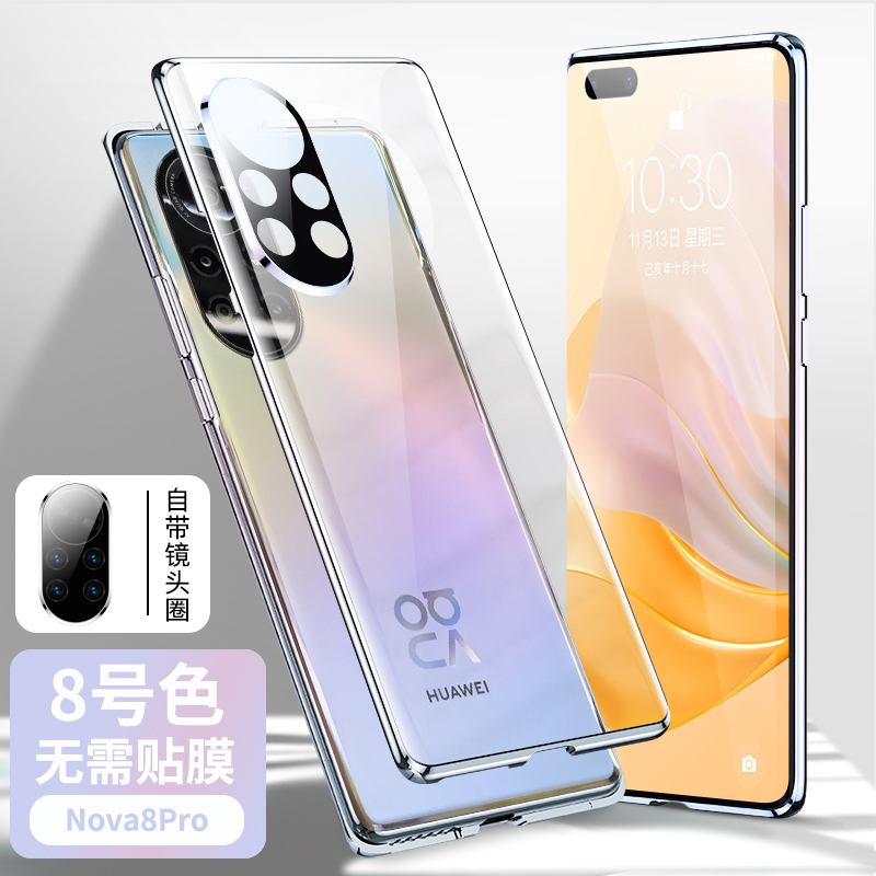 Huawei เคสโทรศัพท์มือถือ สำหรับ nova8pro nova8เคสป้องกันnova8ใหม่noveกระจกnavoผู้ชายnoteผู้หญิง ...