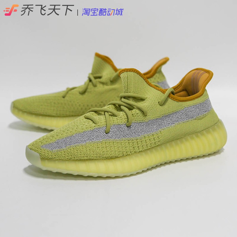 Qiao Fei World Adidas Yeezy 350 V2 New Yellow Coconut Big Talker Side ...
