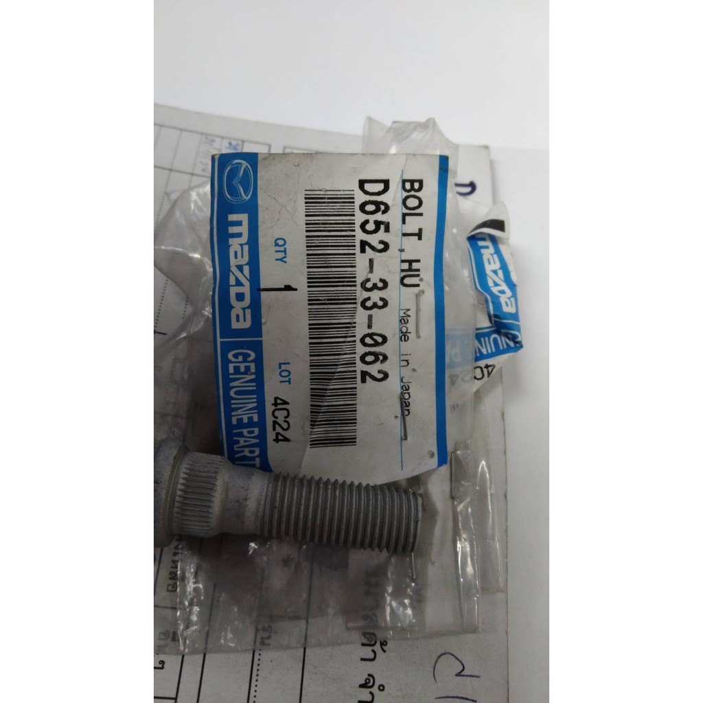 น็อตล้อตัวผู้ ถูกที่สุด พร้อมโปรโมชั่น - ม.ค. 2022 | BigGo เช็คราคาง่ายๆ