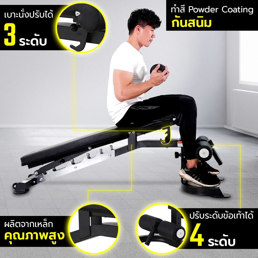 POWER REFORM ม้านั่งออกกำลังกาย รุ่น Power Iron เกรดฟิตเนส เก้าอี้ ...