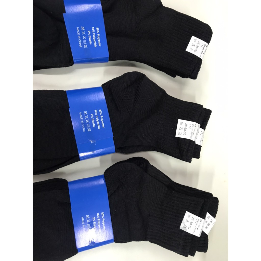 ถุงเท้าทำงาน Freesize สีดำ (1 โหลมี 12 คู่ ) A-56473. (10 โหล ...