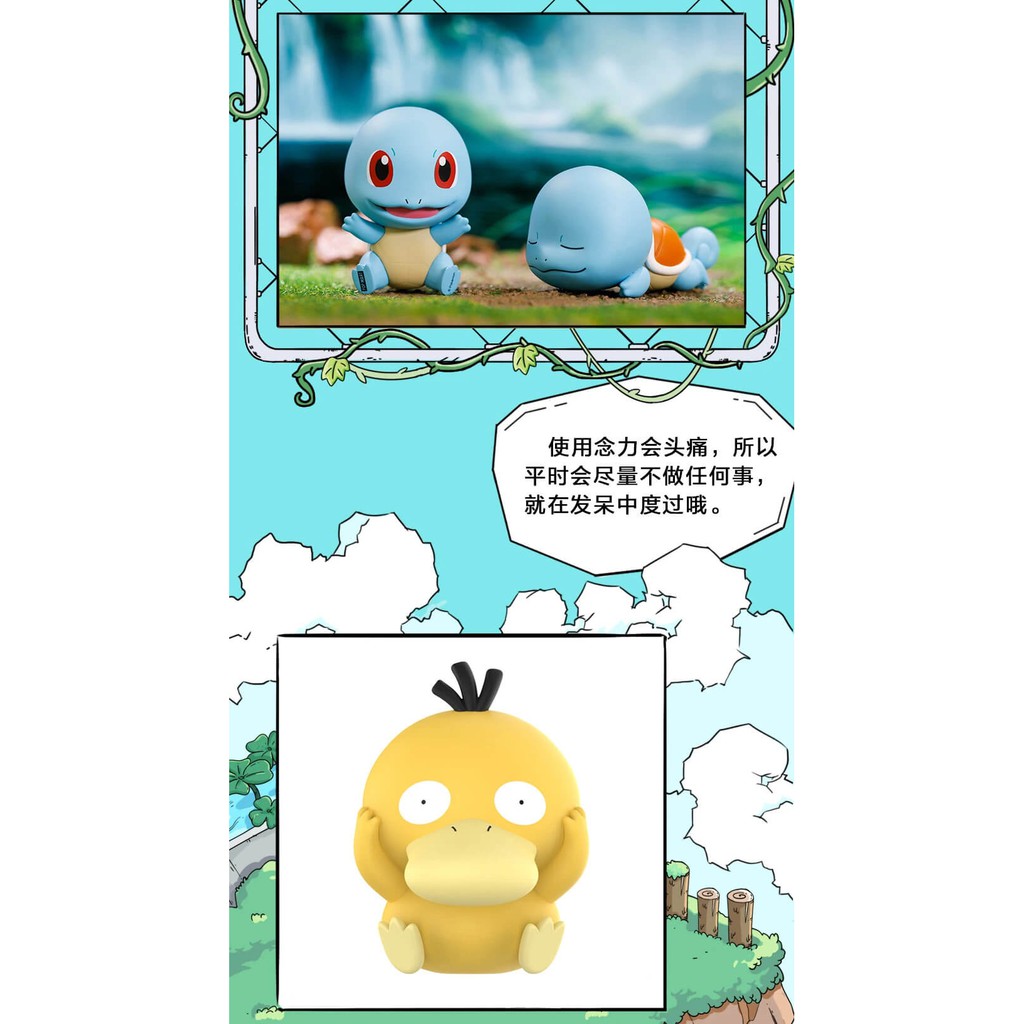 POKEMON Sit Back Relax Blind Box Series by POP MART - toydd88 - ThaiPick