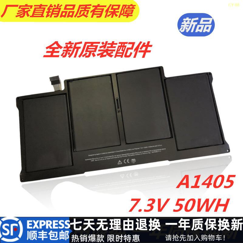 แบตเตอรี่แล็ปท็อป Apple Macbook Air A1369 A1496 A1405 A1466 ใหม่และเป็น ...