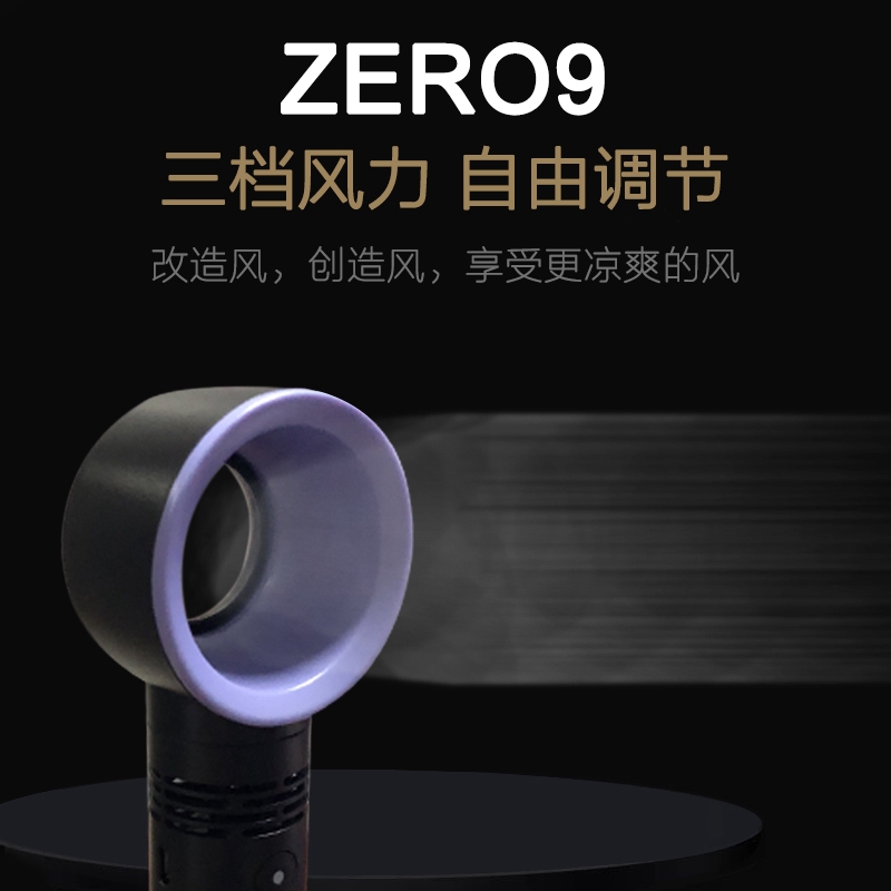 เกาหลีใต้ Zero9 มินิพัดลมไร้ใบพัดลมพกพาความปลอดภัยของนักเรียนแบบพกพาพัดลม USB พัดลมแบบชาร์จไฟ ...