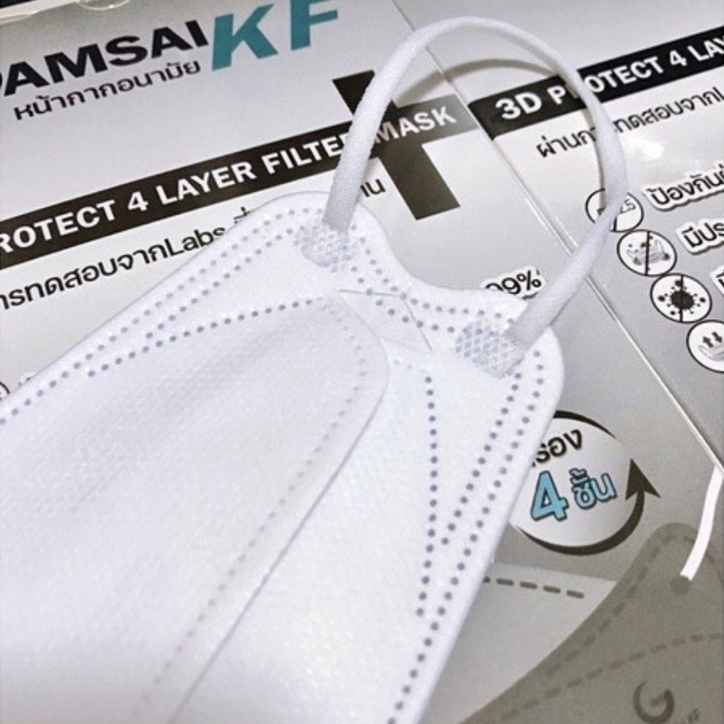 Gamsai KF Mask หน้ากากอนามัยทางการแพทย์ 4ชั้น (กล่อง 30ชิ้น) KF94 กัน ...
