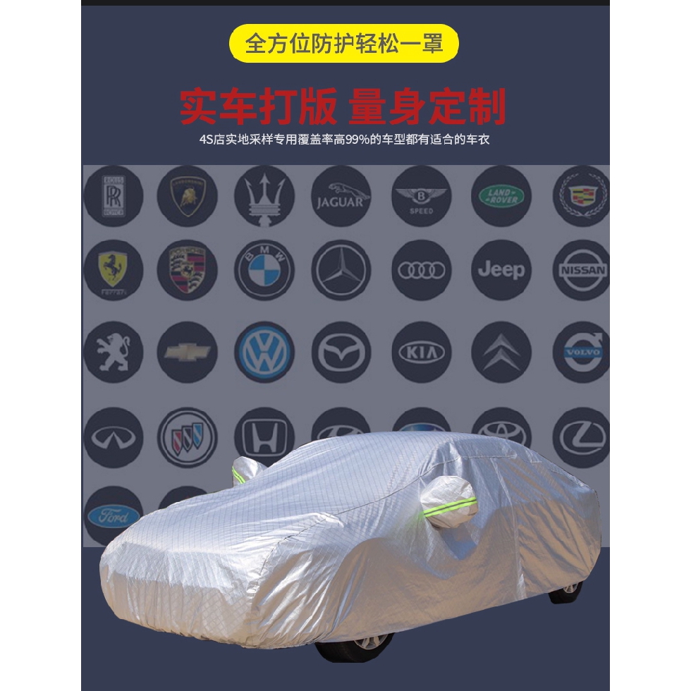 ฝาครอบรถทั่วไปกำแพงเลื่อน H6coupe เย็บผ้าเครื่องดูดควันรุ่นรถสปอร์ตของฮาร์วาร์ M6 H2S ฤดูกาล ...