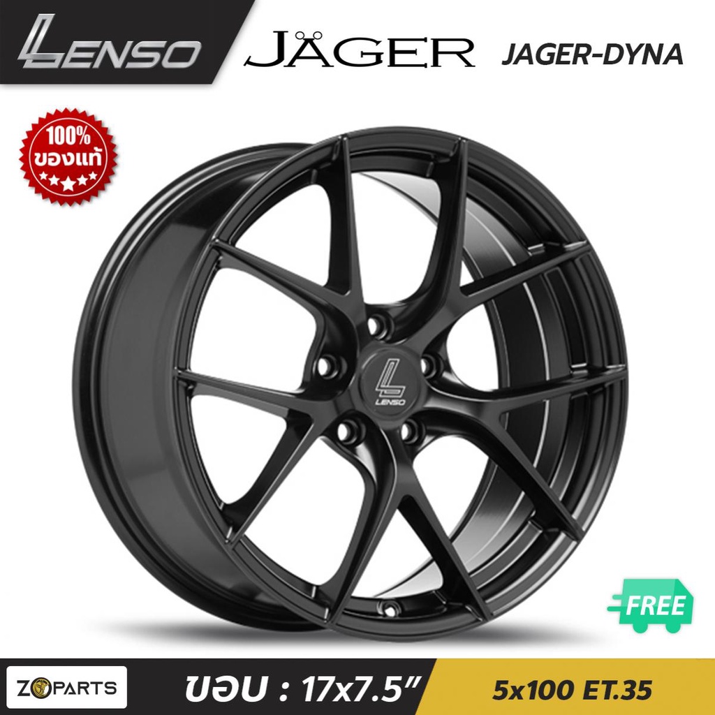 ล้อแม็ก Lenso ขอบ 17 JAGER-DYNA Size 17x7.5" PCD 5x100 ET+35 สี MK รถ ...