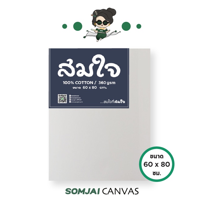 Somjai Selected เฟรมผ้าใบสมใจ ความหนา 360 แกรม ชุด 4 แถม 1 - somjai_canvas - ThaiPick