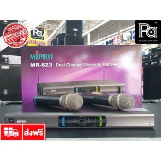 PA SOUND CENTER พีเอ ซาวด์ , ร้านค้าออนไลน์ | Shopee Thailand