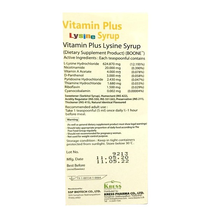 ยาสามัญประจำบ้าน(2ขวด) BOONE Vitamin Plus Lysine Syrup วิตามิน พลัส ...