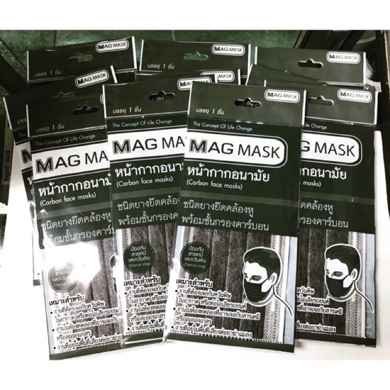 MAG MASK carbon ซองละ 1 แผ่น - meowjoelemon - ThaiPick