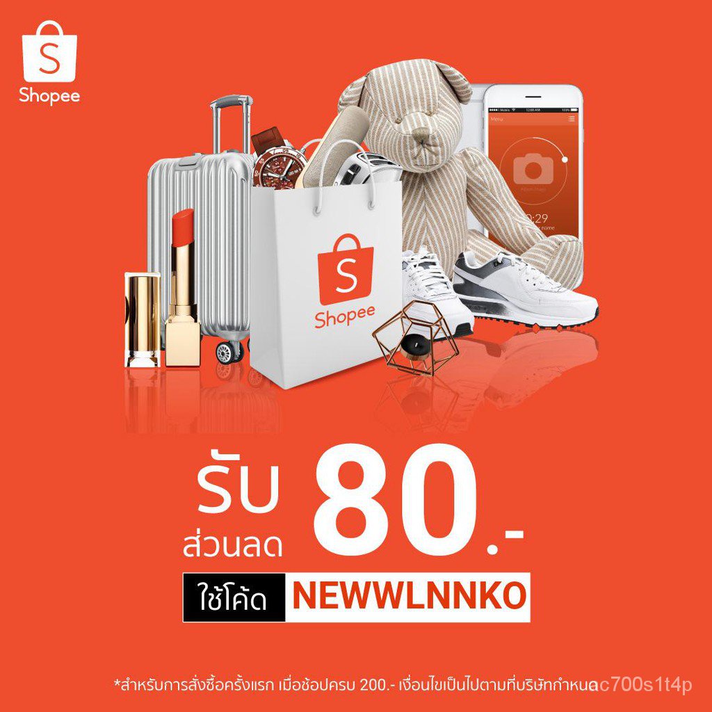 รูม INTRONICS DT04 Plus ta6d | Shopee Thailand
