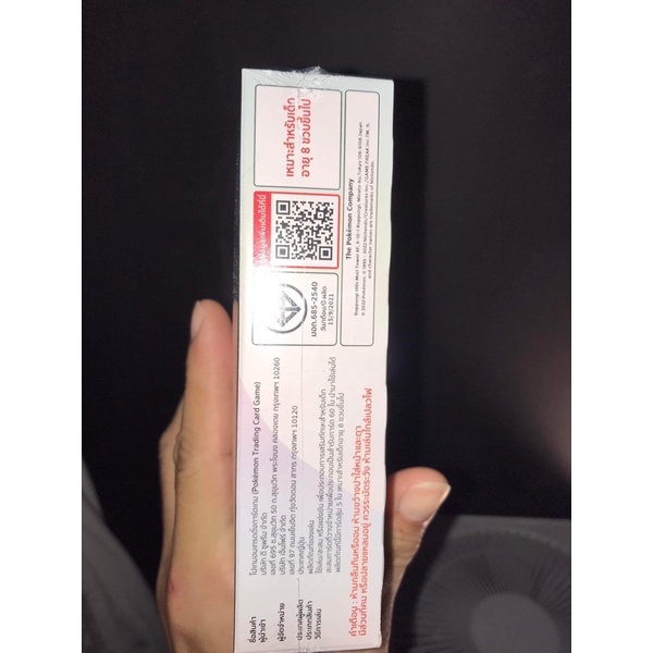 Pokemon TCG s9 สตาร์เบิร์ท Starbirth Booster pack แบบกล่อง 30 ซอง ภาษา ...