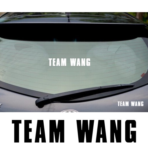 ป้าย สติ๊กเกอร์ Team Wang ทีมหวัง ขนาด - nlvssprw_g - ThaiPick