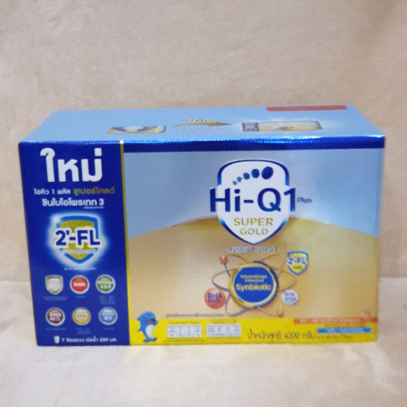 ไฮคิว 1พลัส ซูปเปอร์โกลด์ สูตร3 จืด นมผง Hi-Q1 plus super gold ...