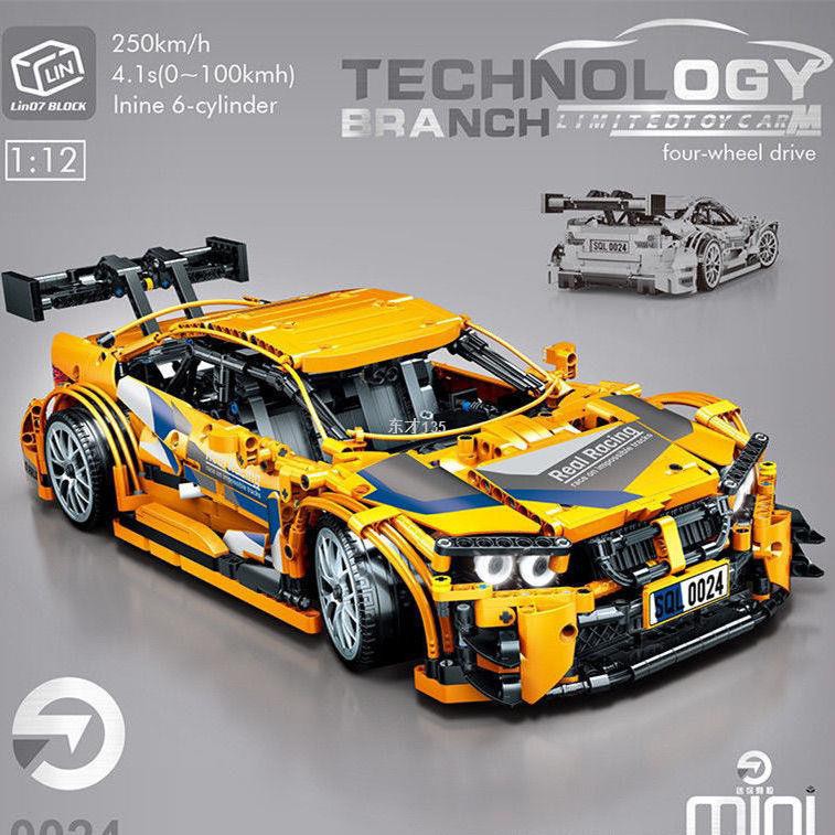 ∋ Children Lego Building Block Boy ความยากสูง Large Lamborghini Remote ...