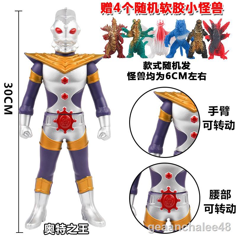 ถูกและดีกาวนุ่มขนาดใหญ่ อุลตร้าแมนซุปเปอร์แมน กาแล็กซี่ไทกาไทก้า Cyro ...