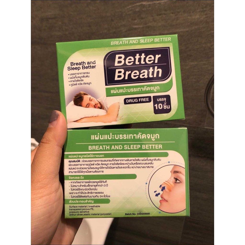 แผ่นแปะจมูก Better Breath พลาสเตอร์หายใจสะดวก แก้ภูมิแพ้ แก้นอนกรน ...