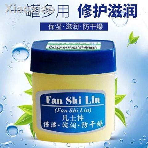 Longliqi Snake Oil Hand Cream Moisturizing Anti-drying Antifreeze มาส์ก ...